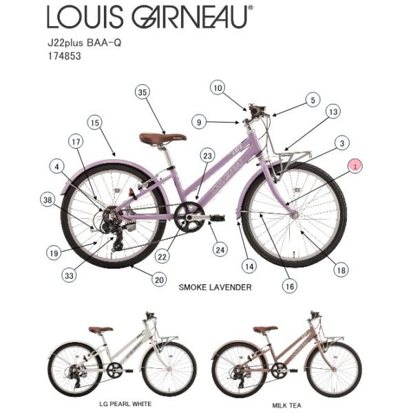 こちらの商品は画像の1番の部分の補修パーツです。JANコード：4560285284831デカール貼り付け、スターファングルナット圧入、下玉押し圧入、交換用ラベル貼り付け商品の詳細な情報については、メーカーサイトでご確認ください。商品及び品番...