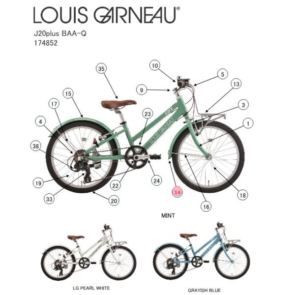 こちらの商品は画像の14番の部分の補修パーツです。JANコード：4560285284893取り付けねじ金具付き商品の詳細な情報については、メーカーサイトでご確認ください。商品及び品番は予告なく変更が行われる事がございます。【ご注文の際の注意...