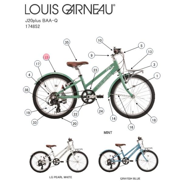 こちらの商品は画像の15番の部分の補修パーツです。JANコード：4560285284909取り付けねじ金具付き商品の詳細な情報については、メーカーサイトでご確認ください。商品及び品番は予告なく変更が行われる事がございます。【ご注文の際の注意...