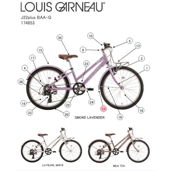 こちらの商品は画像の14番の部分の補修パーツです。JANコード：4560285285036取り付けねじ金具付き商品の詳細な情報については、メーカーサイトでご確認ください。商品及び品番は予告なく変更が行われる事がございます。【ご注文の際の注意...