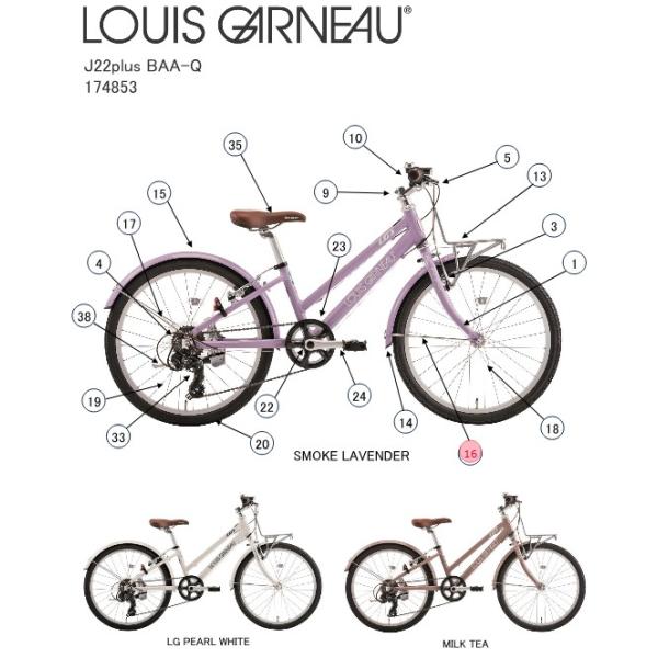 こちらの商品は画像の16番の部分の補修パーツです。JANコード：4560285285050商品の詳細な情報については、メーカーサイトでご確認ください。商品及び品番は予告なく変更が行われる事がございます。【ご注文の際の注意事項】●適合・取付・...