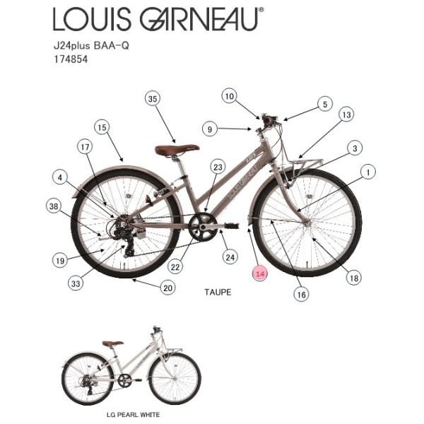 こちらの商品は画像の14番の部分の補修パーツです。JANコード：4560285285074取り付けねじ金具付き商品の詳細な情報については、メーカーサイトでご確認ください。商品及び品番は予告なく変更が行われる事がございます。【ご注文の際の注意...