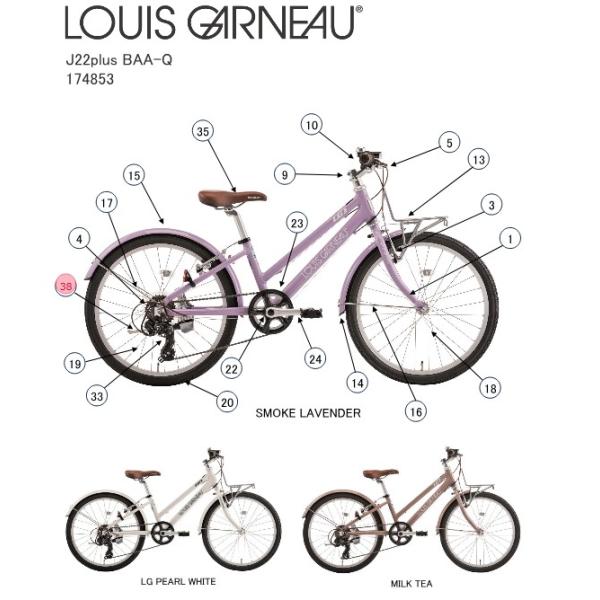 こちらの商品は画像の38番の部分の補修パーツです。JANコード：4560285285302取り付けねじ商品の詳細な情報については、メーカーサイトでご確認ください。商品及び品番は予告なく変更が行われる事がございます。【ご注文の際の注意事項】●...