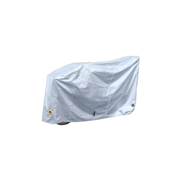 電動アシスト自転車にオススメの自転車カバー（Lサイズ　シルバー）300デニールの生地を使用した丈夫で破れにくい厚手の自転車カバーです。生地は撥水せいが高く、シルバー色で熱がこもりにくい仕様になっています。カバー側面にあるファスナーは、開くこ...