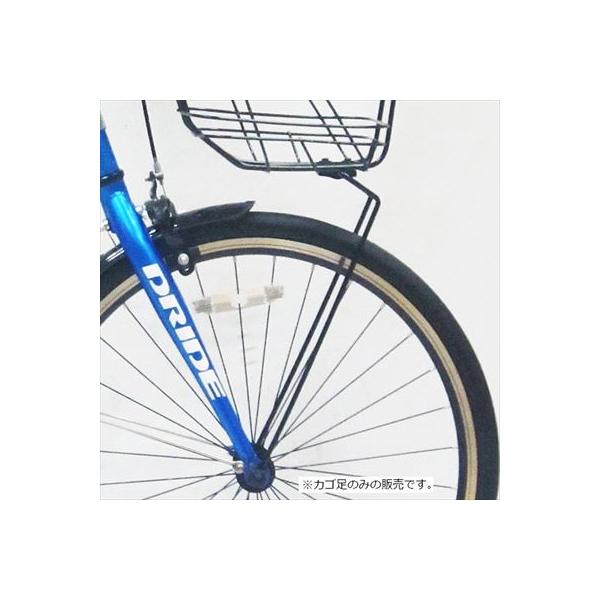 asahi(アサヒ)  【4562333423490】 70670000 あさひ CTBカゴ足ブラケットセット バスケットステー  ブラック / 20インチ用   ・ドライドのオプションパーツ、カゴ取り付け用ランプブラケット、カゴ足です。◆...