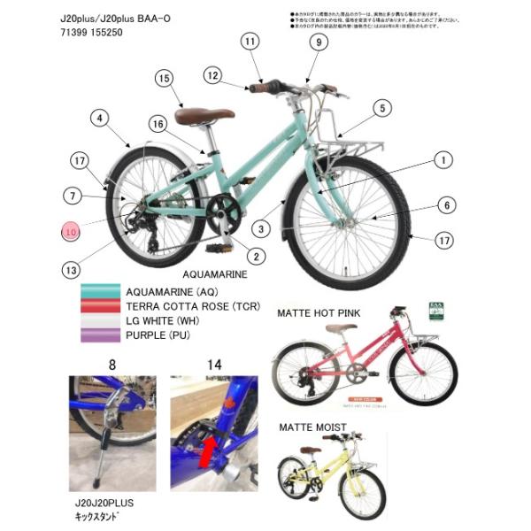 こちらの商品は画像の10番の部分の補修パーツです。JANコード：4571310046560商品の詳細な情報については、メーカーサイトでご確認ください。商品及び品番は予告なく変更が行われる事がございます。【ご注文の際の注意事項】●適合・取付・...