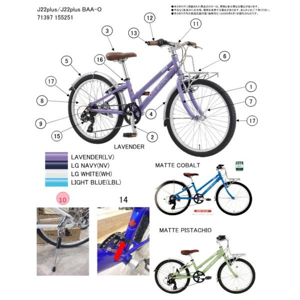 こちらの商品は画像の10番の部分の補修パーツです。JANコード：4582590891801商品の詳細な情報については、メーカーサイトでご確認ください。商品及び品番は予告なく変更が行われる事がございます。【ご注文の際の注意事項】●適合・取付・...