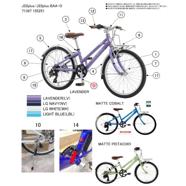 こちらの商品は画像の2番の部分の補修パーツです。JANコード：4582590892150商品の詳細な情報については、メーカーサイトでご確認ください。商品及び品番は予告なく変更が行われる事がございます。【ご注文の際の注意事項】●適合・取付・ご...