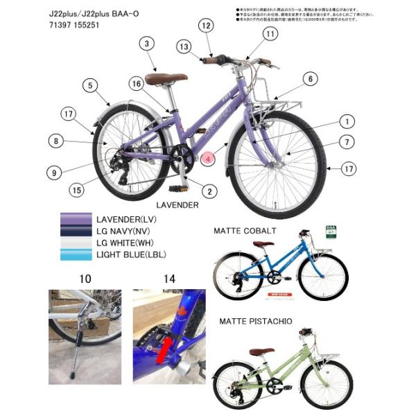 こちらの商品は画像の4番の部分の補修パーツです。JANコード：4582590892174商品の詳細な情報については、メーカーサイトでご確認ください。商品及び品番は予告なく変更が行われる事がございます。【ご注文の際の注意事項】●適合・取付・ご...