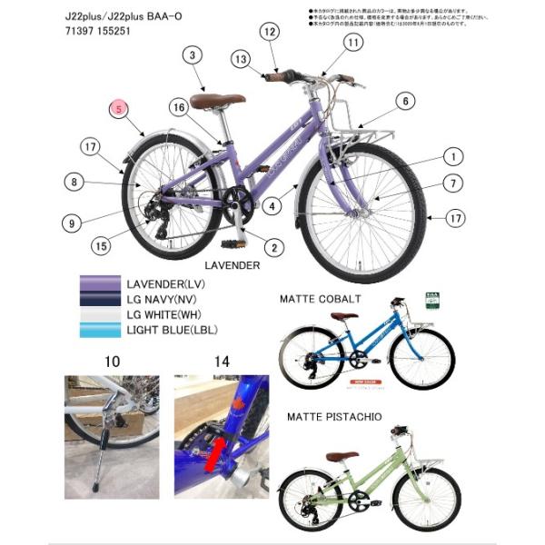 こちらの商品は画像の5番の部分の補修パーツです。JANコード：4582590892181商品の詳細な情報については、メーカーサイトでご確認ください。商品及び品番は予告なく変更が行われる事がございます。【ご注文の際の注意事項】●適合・取付・ご...