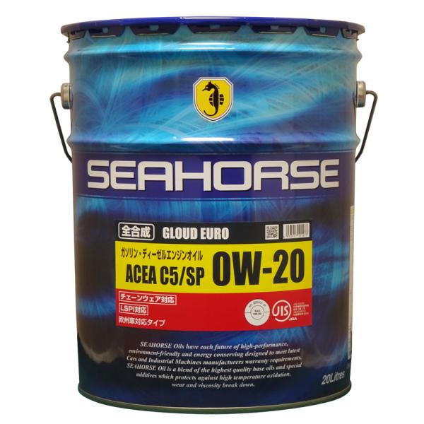 グラウド EURO 0W-20 ACEA C5/SPACEA（2021）C5 ＆ API:SP 2つの規格を取得したワールドワイドプレミアムオイル■用途：全合成エンジンオイル（ガソリン・ディーゼルエンジン用）■仕様：粘度5W-30／ACEA...