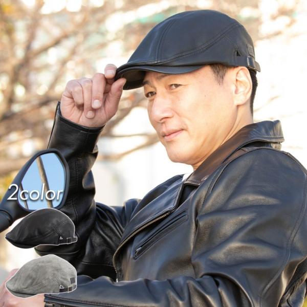 本革を使用したハンチングが登場。頭の形にフィットしやすくサイドのベルトでサイズ感の調整が可能。男性女性問わずお使いいただけるシンプルなデザイン。牛革は、バイク乗りが愛するライダースジャケットをはじめ、ライダースアイテムに多く用いられている素...