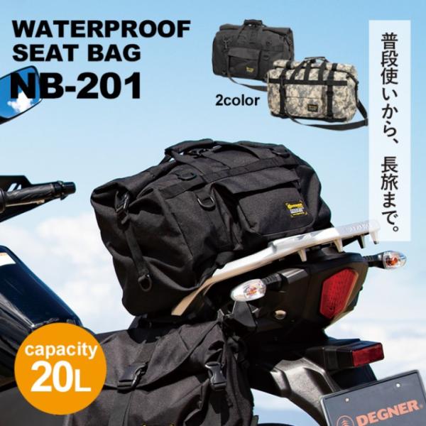 品　番：NB-201カラーブラック、デジカモ素　材ポリエステルサイズ縦26×横42×幅26(cm)容　量20L付属品かんたんベルト×2、ショルダーベルト×1、底板×1注意点・経年変化やご使用による製品の劣化・損耗は避けられません。・耐久性に...