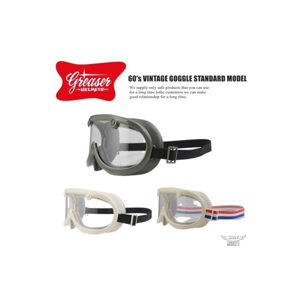 ■カラーアイボリーフレーム/トリコバンド日本のゴーグル産業は、1930年代後半に軍需である軍納品防塵眼鏡と航空眼鏡にまで遡る。1940年代には保護眼鏡へと生産の幅が広がっていくことになる。ちょうどその頃、欧米ではスキーを始めとするアウトドア...