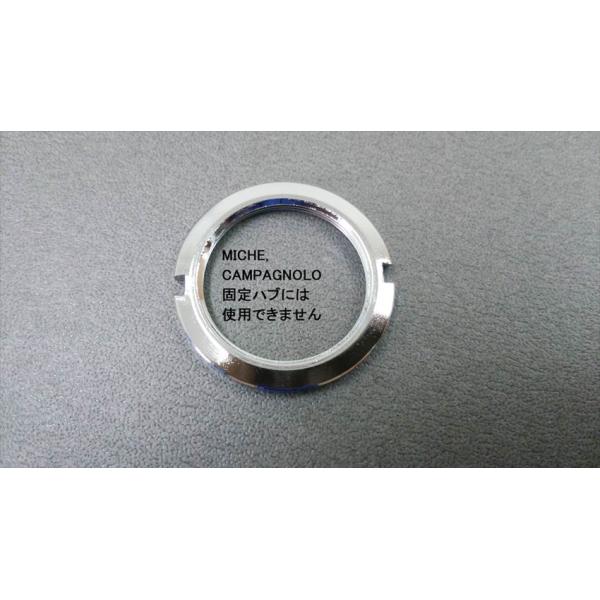 CAMPA及びMICHEピストハブにはお使い頂けません。商品の詳細な情報については、メーカーサイトでご確認ください。商品及び品番は予告なく変更が行われる事がございます。【ご注文の際の注意事項】●適合・取付・ご使用は、お客様にて判断の上お願い...