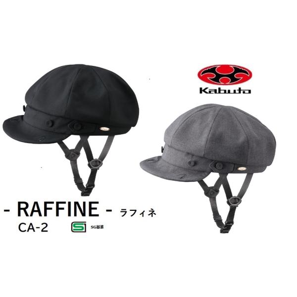 teito-shopping_iw-raffine-cap2-mu