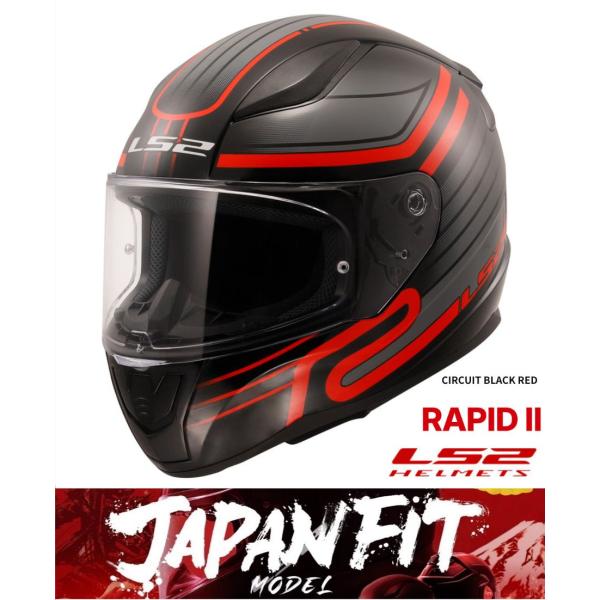 2026年 新色登場！※商品のサイズ感　サイズ選びの参考にしてください。JAPAN FIT MODELということもあり、フィット感が本当によくなりました。普段被っているLサイズがちょうどよかったです。被り心地もよくシンプルでコンパクトなヘル...