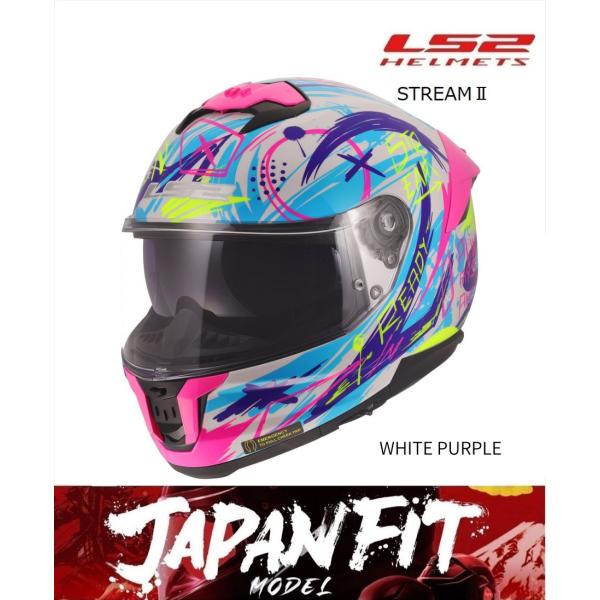 2026年 新色登場！※商品のサイズ感 サイズ選びの参考にしてください。Lサイズがちょうどよかったです。正直LS2の中で一番被った時のフィット感がよかったです。使い込んでいけばより馴染むなと感じました。シンプルに私には一番ちょうどいい感じで...
