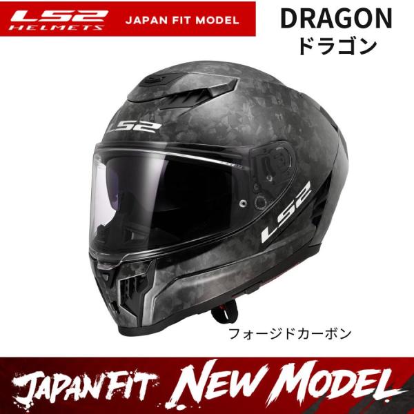 ※当店スタッフによる商品のサイズ感です。サイズ選びの参考にしてください。おでこ58cmで日ごろSHOEIのジェットのLサイズ、OGKのシステムのLサイズを使用しているスタッフが試着した個人の感想です。JAPANFITモデルになってからLS2...