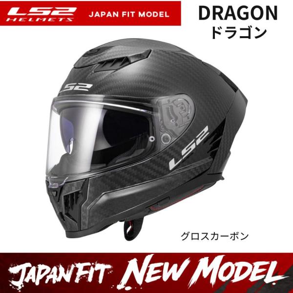 ※当店スタッフによる商品のサイズ感です。サイズ選びの参考にしてください。おでこ58cmで日ごろSHOEIのジェットのLサイズ、OGKのシステムのLサイズを使用しているスタッフが試着した個人の感想です。JAPANFITモデルになってからLS2...