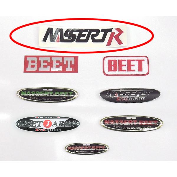 適応車両 ：汎用商品説明・取扱注意事項 ：●サイズ 210mm×50mm2枚組 サイズ:210mm×50mmです。JANコード：4582346457756商品の詳細な情報については、メーカーサイトでご確認ください。商品及び品番は予告なく変更...