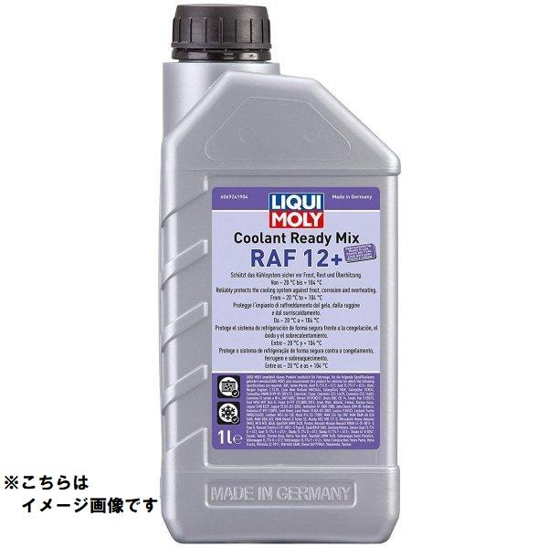 ■内容量:1L商品の詳細な情報については、メーカーサイトでご確認ください。商品及び品番は予告なく変更が行われる事がございます。【ご注文の際の注意事項】●適合・取付・ご使用は、お客様にて判断の上お願い致します。●品切・完売の場合がございますの...
