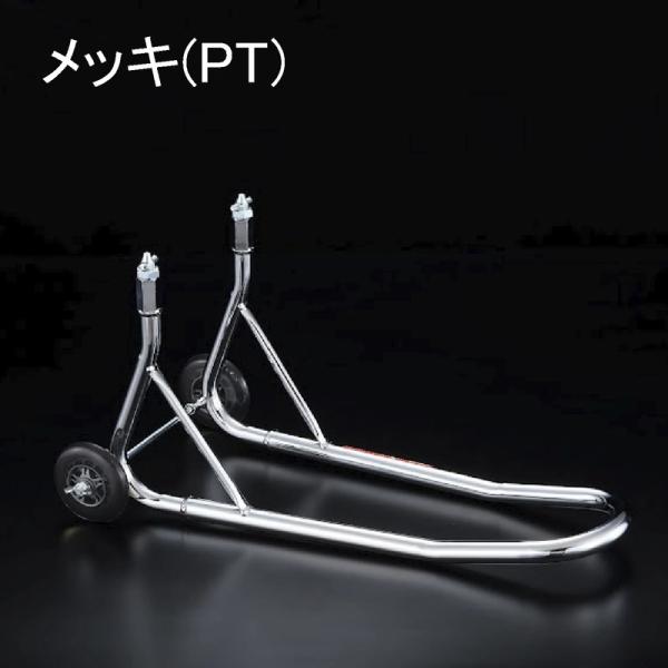 フロント用バイクメンテナンススタンド。適用車種：フロント16〜18インチ／左右のフロントフォークの底に8mm以上の穴がある車種見た目に反して適応車種範囲が広く、ほとんどの車種に対応します。左右のフロントフォークの底に8mm以上の穴が空いてい...