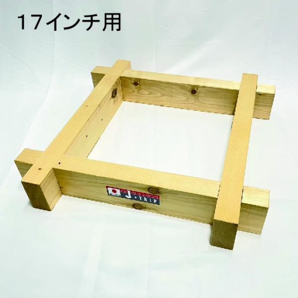 J-TRIPタイヤ交換木枠、17インチ用です。手組タイヤ交換用です。タイヤ交換の際、ホイールをしっかりホールドするためタイヤ交換が楽に行えます。商品の詳細な情報については、メーカーサイトでご確認ください。商品及び品番は予告なく変更が行われる...