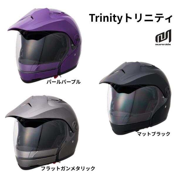 ロードも、ツーリングも、林道も。これひとつで、すべてに対応。スタイルを自在に変化させるマルチヘルメット。シーンに応じてスタイルを切り替えられる、可変型オールインワンモデル。 オンロードからオフロードまで、幅広いライディングに柔軟に対応します...