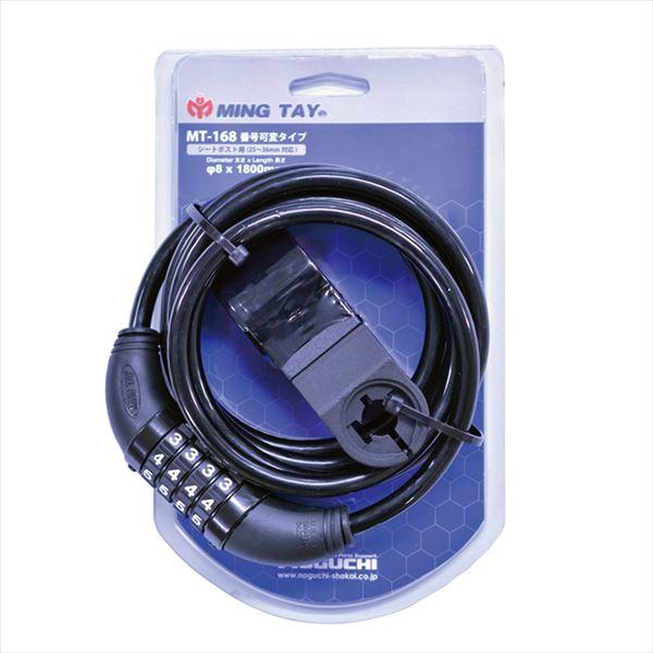 カラー：ブラックＪＡＮ：4962625354820・番号可変タイプ・MINGTAY/ミンタイ商品の詳細な情報については、メーカーサイトでご確認ください。商品及び品番は予告なく変更が行われる事がございます。【ご注文の際の注意事項】●適合・取付...