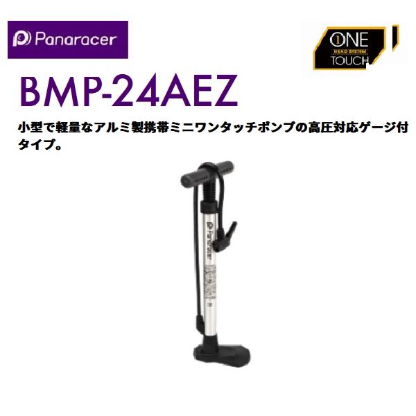【本体材質】アルミ【本体カラー】黒【対応バルブ】米・仏【JAN】4931253207075【その他仕様】ワンタッチ口金【付属品】フレーム取付用ブラケット【充填圧上限(kPa)】900【JAN】4931253207075ワンタッチでバルブに取...