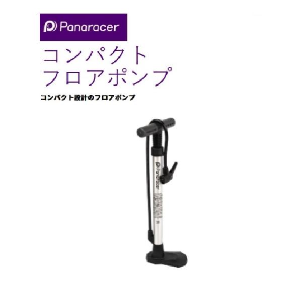 【本体材質】アルミ【本体カラー】シルバー【対応バルブ】英・米・仏【JAN】4931253206825【その他仕様】-【付属品】-【充填圧上限(kPa)】仏式・米式：700kPa, 英式：500kPa【JAN】4931253206825コンパ...