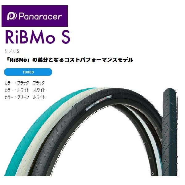 【サイズ】700×28C【タイヤタイプ】TUBED（チューブド）【トレッドカラー】白【サイドカラー】白【JAN】4931253007798【スペック】ビード：スチール【ETRTO】28-622【重量（g）】500【推奨空気圧（kPa）】55...