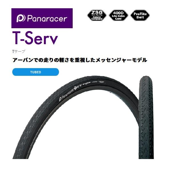 【サイズ】26×1.25【タイヤタイプ】TUBED（チューブド）【トレッドカラー】黒【サイドカラー】黒【JAN】4931253014574【スペック】ビード：フォールディング【ETRTO】32-559【重量（g）】250【推奨空気圧（kPa...