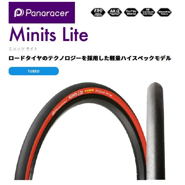 【サイズ】20×1 1/8【タイヤタイプ】TUBED（チューブド）【トレッドカラー】黒【サイドカラー】赤【JAN】4931253014178【スペック】ビード：フォールディング、その他：マイクロファイルパターン【ETRTO】28-451【重...