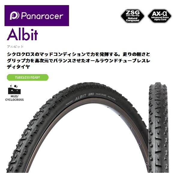 【サイズ】700×33C【タイヤタイプ】TUBELESS READY（チューブレスレディ）【トレッドカラー】黒【サイドカラー】黒【JAN】4931253018206【スペック】ビード：フォールディング、トレッド：ショートノブ【ETRTO】3...