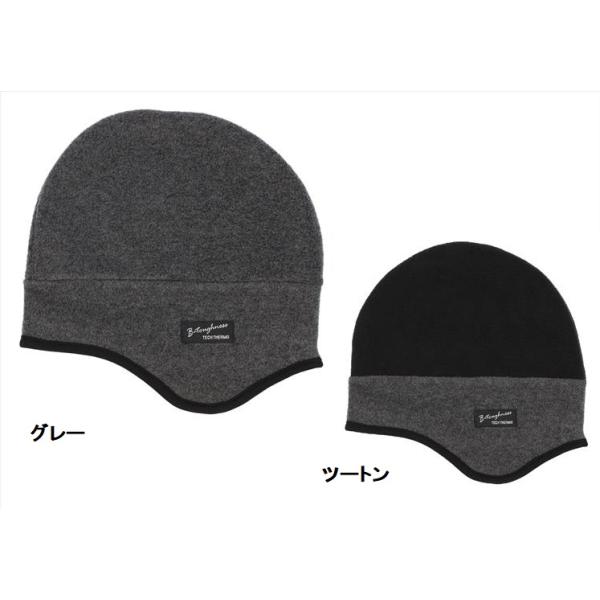 TECH　THERMO　SERIES（発熱サーモ・保温）人体から常に発散されている蒸気などに反応し繊維が素早く発熱。テックサーモ搭載。［サイズ］フリー［品質］表：ポリエステル100％裏：ポリエステル・アクリル・レーヨン・ポリウレタン商品の詳...