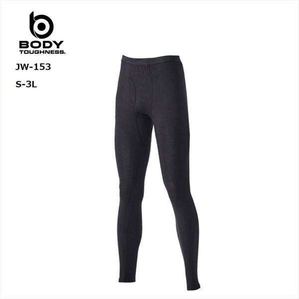 発熱吸汗速乾 前開きロングタイツ■商品コード： JW-153■品質 : 本体 / ポリエステル45%・アクリル30%・レーヨン20%・ポリウレタン5%　　　ウエスト部分 / ポリエステル70%・ナイロン30%従来の発熱繊維はそのままに、吸汗...