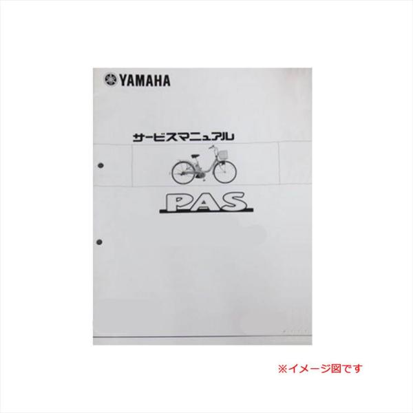 ■商品概要【メーカー品番】QQS-CLT-500-X06【ページ数】■詳細説明完本版は基本となるサービスマニュアルです。通常行う点検・調整をはじめ、各部の分解・組立や整備要領を説明しています。■注意点※ご購入の前に、必ずご自身の車両・年式・...
