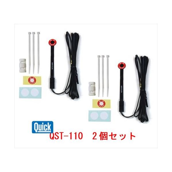 ◆クイックタッチ(QST-110)  の2個セットです◆増設用パワースライドドアスイッチ　ノア・ハイエース・アルファード・ヴェルファイア・タンク・ルーミー　両側用ノア(NOAH)・ヴォクシー(VOXY)・ハイエース(HIACE)・アルファー...