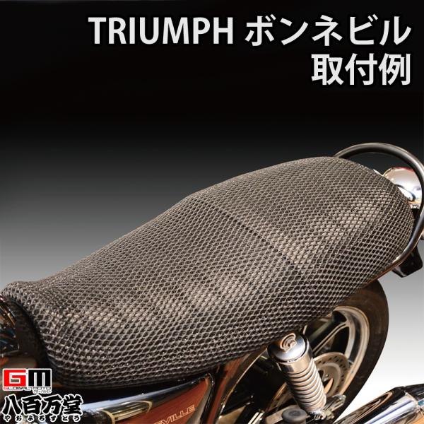 【送料無料】【レイト商会】 【4543781122104】涼しーと メッシュシートカバー L MCP MCS4　アドレスV125　ベスパPX125、ベスパLX125 【おしりが蒸れない濡れにくい】ーL/適合表ー・スズキアドレスV125、アド...