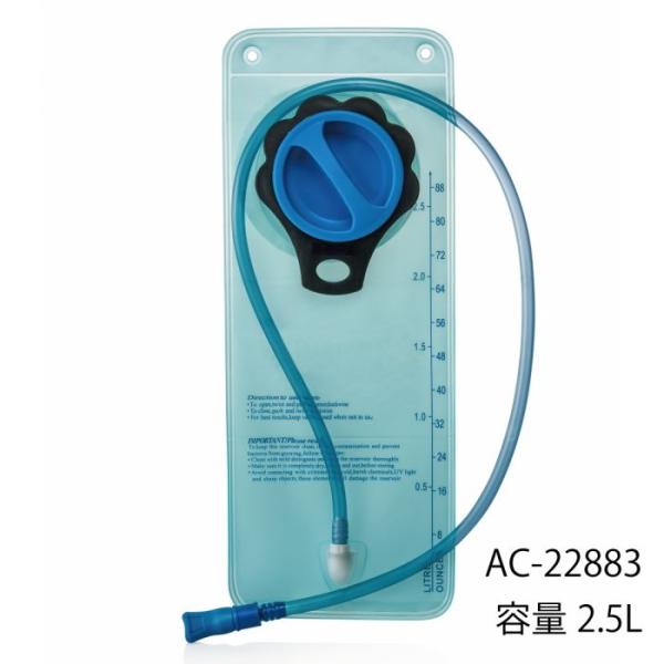 容量2.5L ハイドレーションパック◆オプション・リペアパーツ以下のハイドレーションバッグに同梱されています。◆AC-22818 ACERBIS　X-STORM ドリンクバッグ　AC-24547 ACERBIS　WATER SATUH DR...