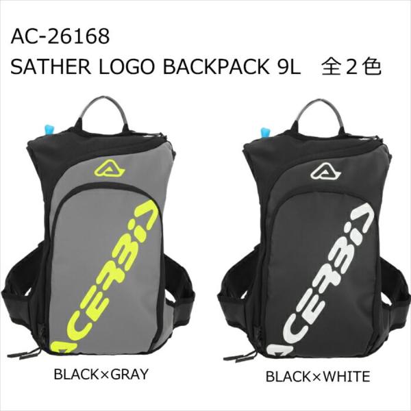 容量2LウォーターバッグのハイドレーションバックパックX字型ハーネスの2Lウォーターバッグ付き9Lリュックサック。外装はラバーコーティングされたファブリックパネルで耐水性あり、濡れたスポンジなどで簡単に洗うことができます。革新的な 「Xクロ...