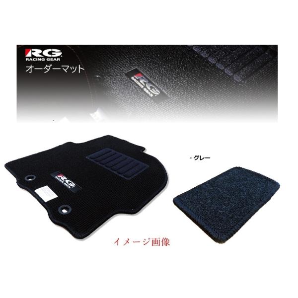 メーカー直送品  【RG（アールジー）】 【4996327314356】 RGM-H032-BSG RGフロアマット GB3 BSG ベーシック◆レーシングギア／車種専用オーダーマット＜商品詳細＞お車やグレードに合わせた車種別専用設計／上質...