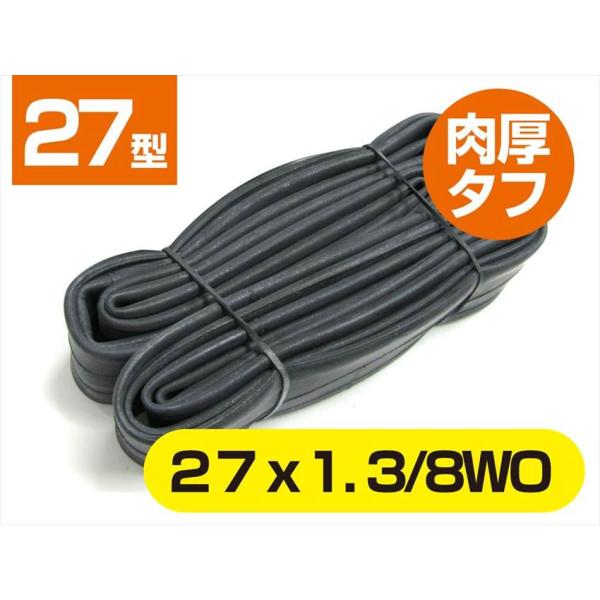 チューブ交換の際は専用のレバーをご使用ください。マイナスドライバー等、先端に角があったり、鋭利な物は使用しないでください。サイズ  ■商品サイズ：■商品カラー：商品仕様  ■サイズ:27×1.3/8WO■バルブ:英式■パンクに強い1.2mm...