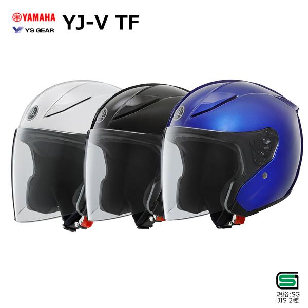 シンプルなフォルムと優しい被り心地で通勤、通学からツーリングまで幅広いシーンで活躍します。強靭なポリカーボネート複合素材帽体フルサイズ設定（S〜XXLの5サイズ設定）※一部カラーは除く開閉式ダイレクトベンチレーション脱着スムーズインナーボト...