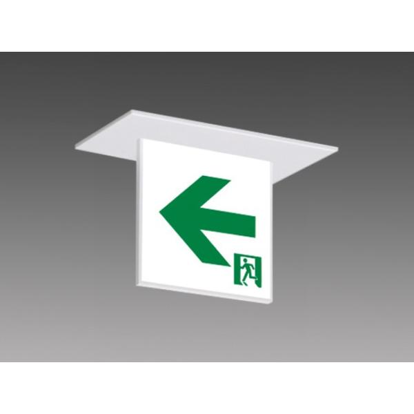LED通路誘導灯一般型(天井埋込形)B級BL形(20B形)片面型(左矢印付)本体：KSH2911A 1EL表示板：S2-2061L