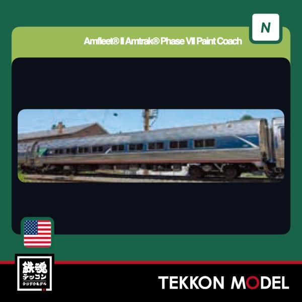 【発売日：2026年09月30日】1971年の発足以来、現在まで北米各地の旅客鉄道輸送を支え続けているAmtrakの、歴代の7つの塗装を揃えた限定セットを製品化いたします。初代のPhaseIから最新のPhaseVII塗装まで存在するAmfl...