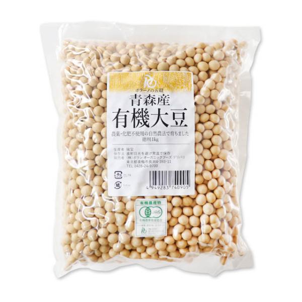 農薬・化学肥料を使わずに自然農法で栽培しました。風味が良く柔らかいので煮豆などにおすすめです。味噌や豆腐作りにも最適。