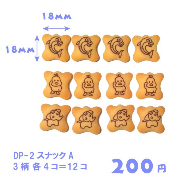※値段別（80円・100円・130円・150円・200円・250円）で他にページがあります。一度に購入清算すると数量点数に限りなく送料は185円だけ！！※注意※複数に分けての注文番号の場合の送料は個別に185円となります。【システム上13点...